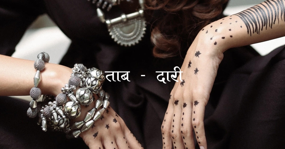 TAAB-DAARI – taab-daari